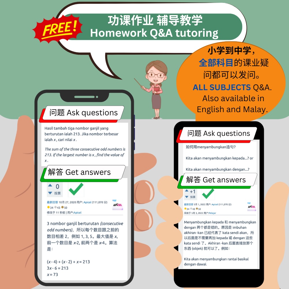 eKamus 多语词典笔 Dictionary Pen